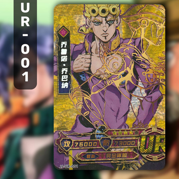 Характеристики Коллекционные карточки аниме JoJo / ДжоДжо / Невероятные ...