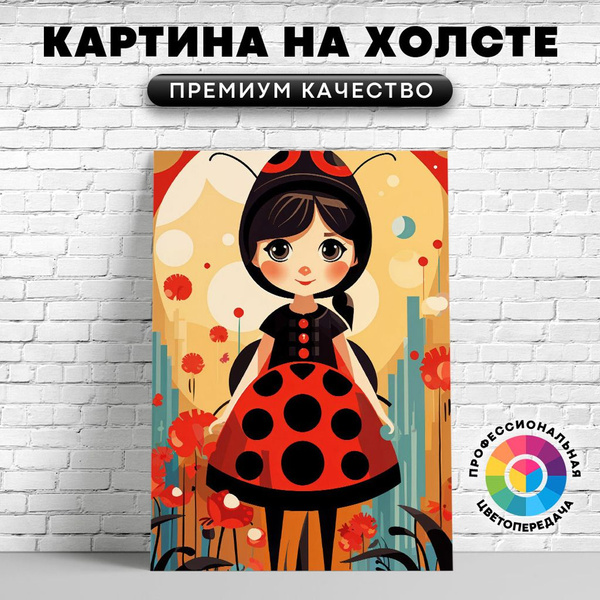 Картина на холсте ArtWild Девочка божья коровка 40х30 см - купить по ...