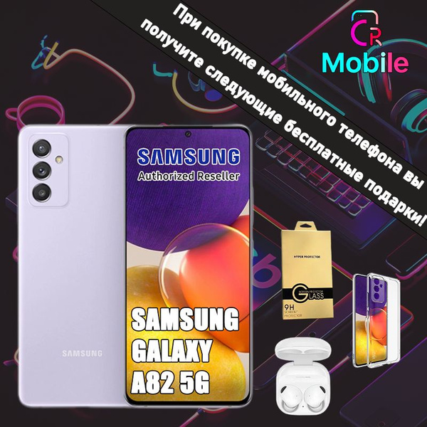 Смартфон Samsung A826 - купить по выгодной цене в интернет-магазине OZON (1526198648)