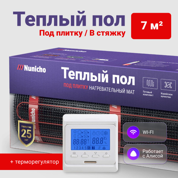 Теплый пол Nunicho Etalon/ 7 м² - купить по доступным ценам в интернет ...