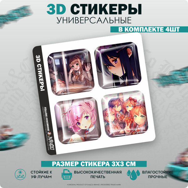 Характеристики 3D стикеры наклейки на телефон Доки Доки Литературный Клуб Doki Doki подробное ...