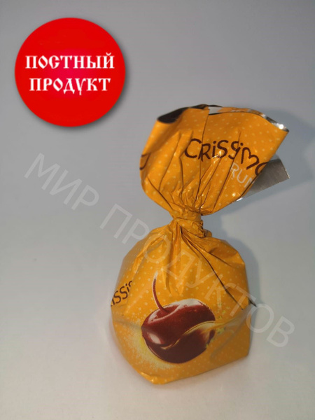Конфеты шоколадные Вишня в ликере РОМ 1кг MIESZKO - купить с доставкой ...