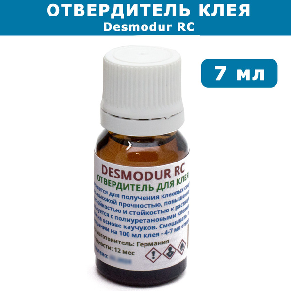 Отвердитель для клея Desmodur RC, для полиуретановых и каучуковых клеев ...