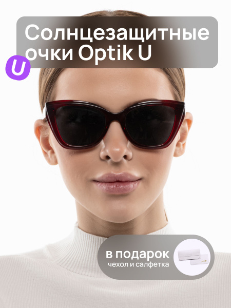 Характеристики Солнцезащитные очки из ацетата с качественной поляризацией и защитой от УФ Optik ...