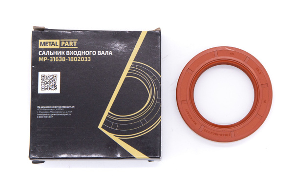 Сальник входного вала РК DYMOS УАЗ ПАТРИОТ 45х68,2 NBR (MetalPart ...