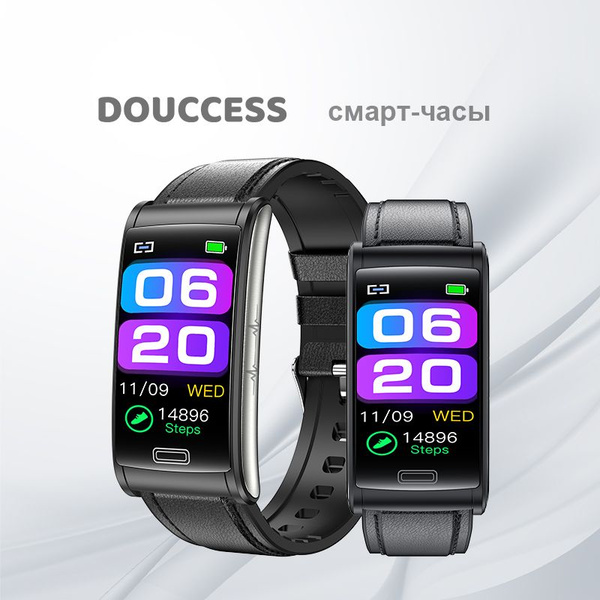 Купить смарт-часы DOUCCESS ЭКГ+ППГ / Медицинские стандарты / мониторинг ...