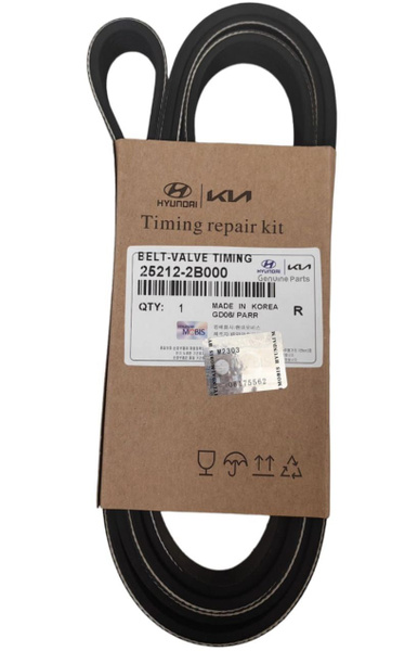 Mobbis Ремень генератора, арт. 25212-2B120, 1 шт. купить на OZON по ...