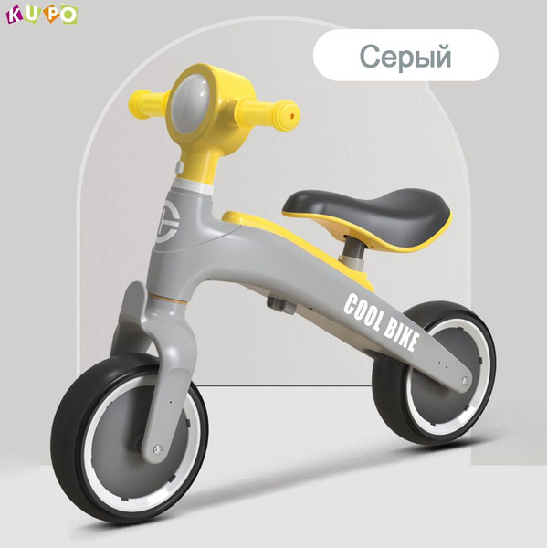 беговел детский от 2 лет/ Подходит для детей от 1 до 6 лет. с фарами и ...