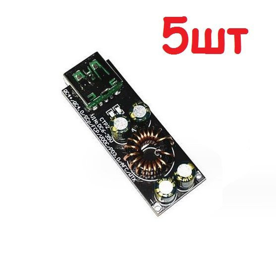 Модуль быстрой зарядки SW3518, 5 шт - купить с доставкой по выгодным ...