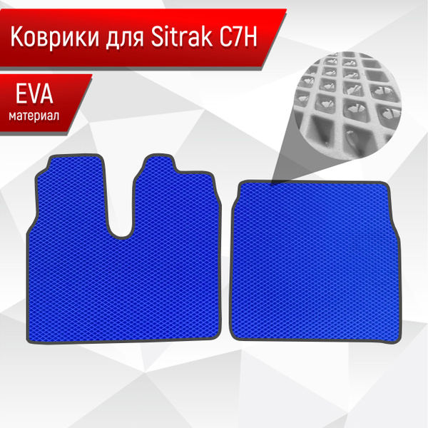 Коврики в салон автомобиля Richmark Romb EVA sitrakC7H, цвет синий, черный - купить по выгодной ...