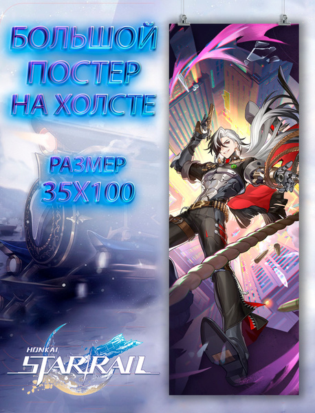 Постер PosterNak Аниме купить по выгодной цене в интернет-магазине OZON ...
