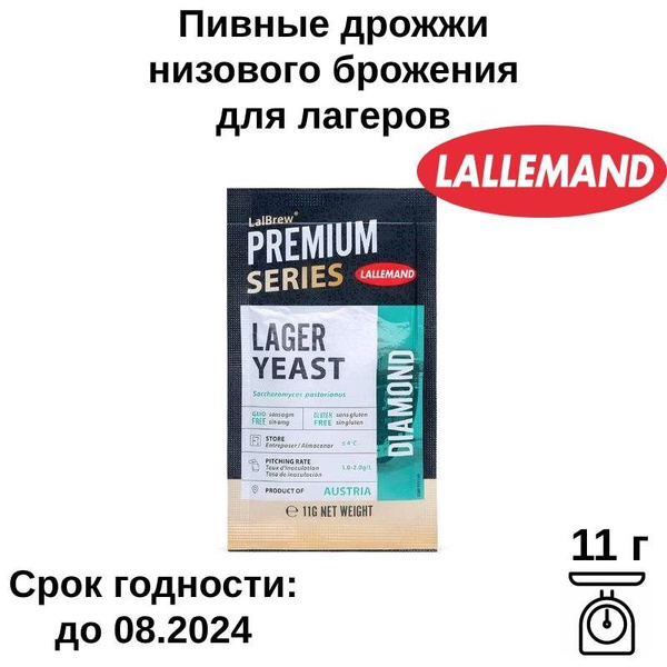 Пивные дрожжи Diamond Lager (Lallemand), 11 г - купить с доставкой по ...
