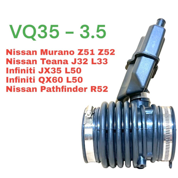 Гофра патрубок воздушного фильтра Nissan Teana J32 L33 Murano Z51 Z52 ...