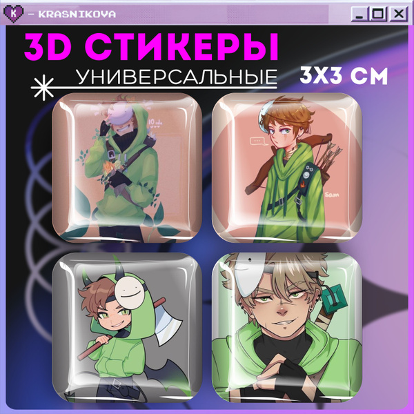 Наклейки на телефон 3д стикеры minecraft dream smp - купить с доставкой ...