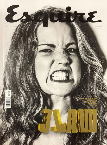 Журнал Esquire, май 2016 - Дженнифер Лоуренс | Редакция журнала Esquire - купить с доставкой по ...