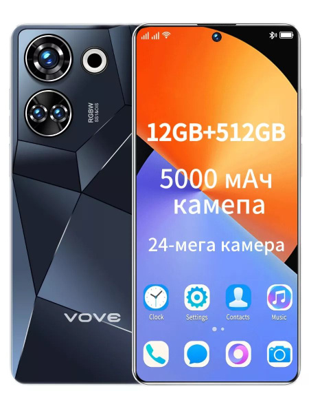 Смартфон vove Camon 20 - купить по выгодной цене в интернет-магазине ...