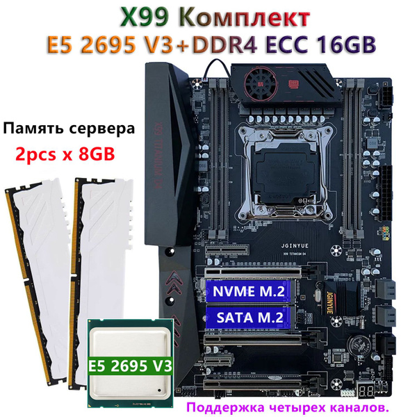 Материнская плата JGINYUE купить по низкой цене с доставкой и отзывами в интернет-магазине OZON ...