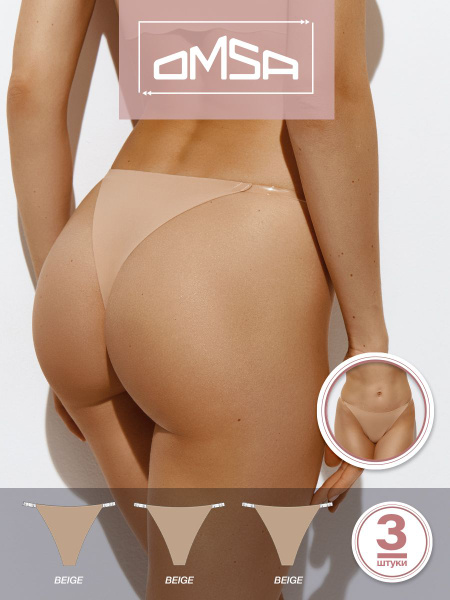 Трусы Женский Omsa танга Микрофибра бежевый, размер 48 Низкая Китай Повседневный Однотонный ...