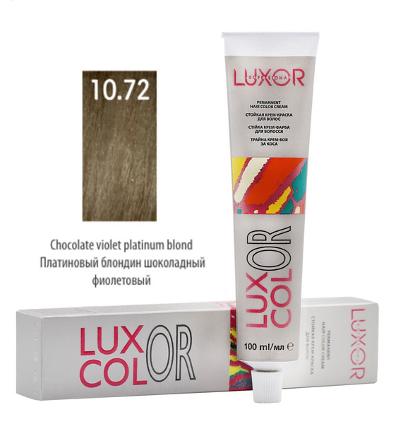 LUXOR Professional LuxColor Стойкая крем-краска для волос 10.72 Платиновый блондин шоколадный ...