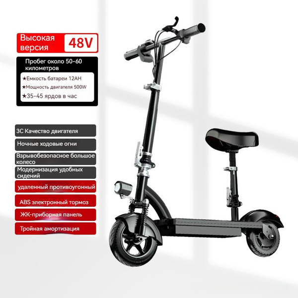 Электросамокат SEALUP Q8 - купить по выгодной цене в интернет-магазине ...