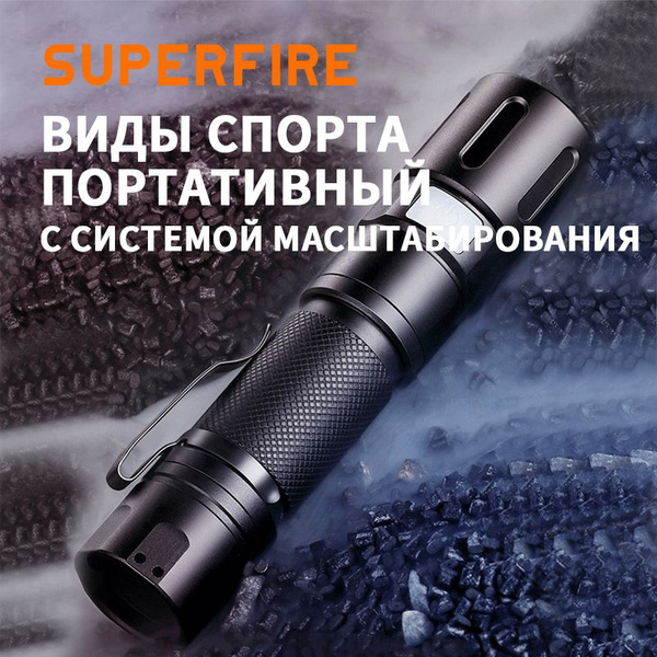 SUPERFIRE Фонарь на руку - купить с доставкой по выгодным ценам в ...