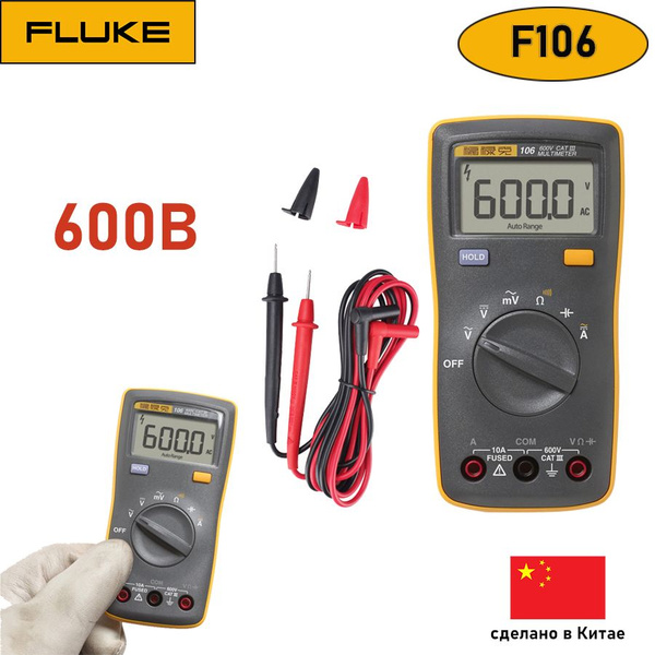 FLUKE Мультиметр-тестер Mini F106 купить по выгодной цене с доставкой ...