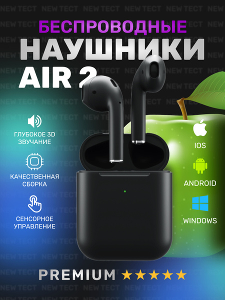 Наушники Вкладыши New Tech 1 - купить по доступным ценам в интернет ...