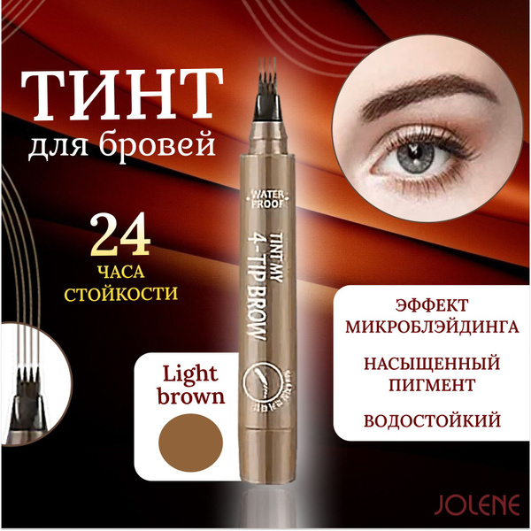 Лайнер для бровей с эффектом микроблейдинга / Водостойкий тинт для ...