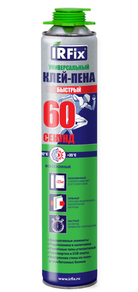 Клей-пена IRFix 60 секунд Универсальный Всесезонная купить по выгодной цене в интернет-магазине ...
