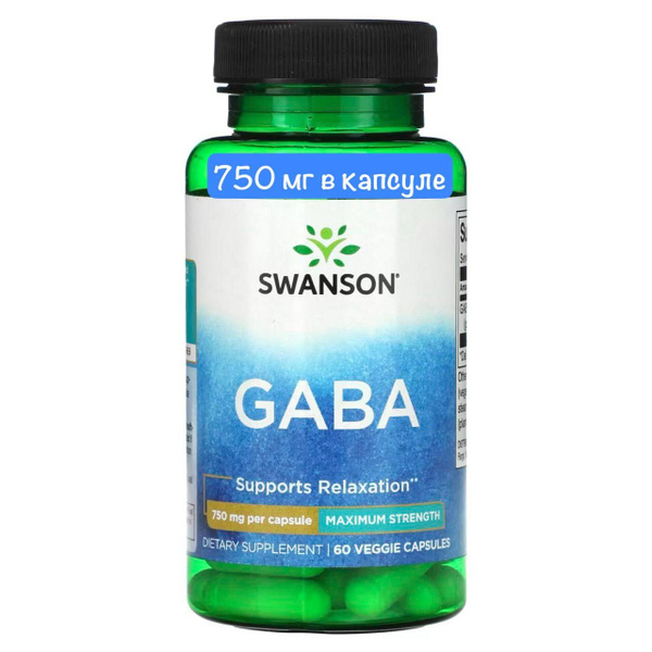 Swanson ГАБА (гамма-аминомасляная кислота) 750 мг // Swanson GABA ...