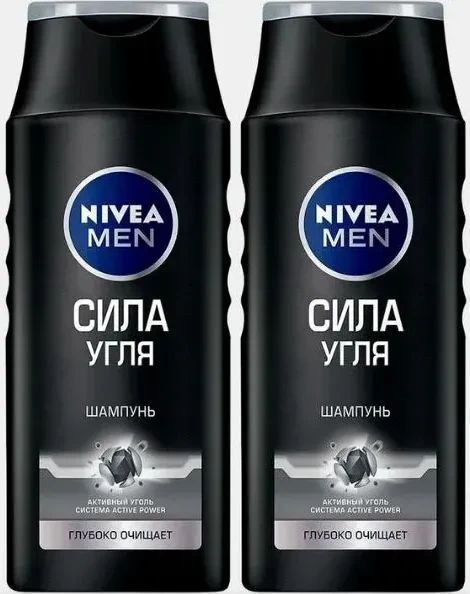 Шампунь Nivea Men Сила угля мужской для глубокого очищения, 400 мл. х2 ...
