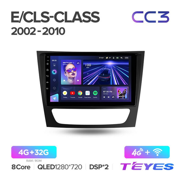 Магнитола Mercedes Benz E Class S211 W211 2002-2009 CLS Class C219 2004-2010 Teyes CC3 4/32GB ...