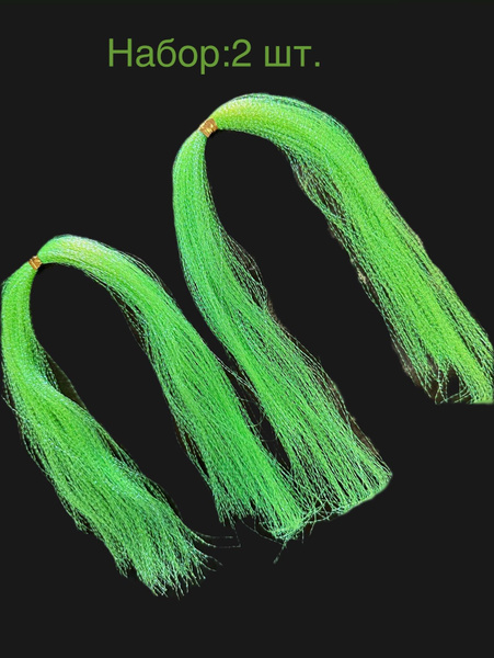 Люрекс для рыбалки набор из 2-х цветов для создания приманок - купить ...