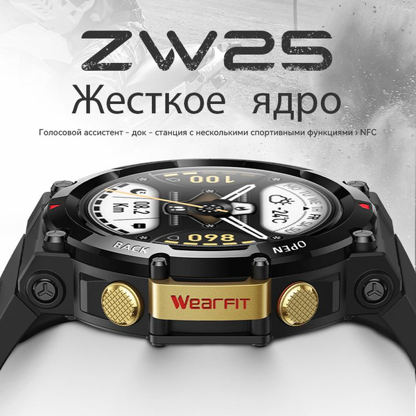 Купить смарт-часы ZW25 - купить по низким ценам в интернет-магазине ...
