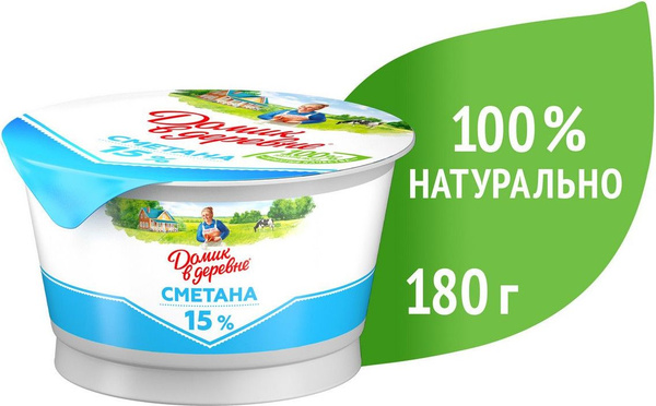 Сметана Домик в деревне 15% 180г купить на OZON по низкой цене (146885553)