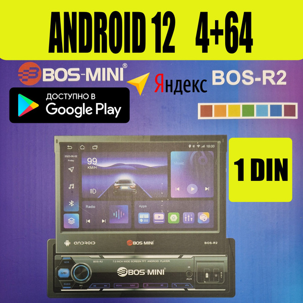 Автомагнитола 1Din BOS-MINI BOS-R2 4+64g Android 121 DIN - купить в интернет-магазине OZON с ...
