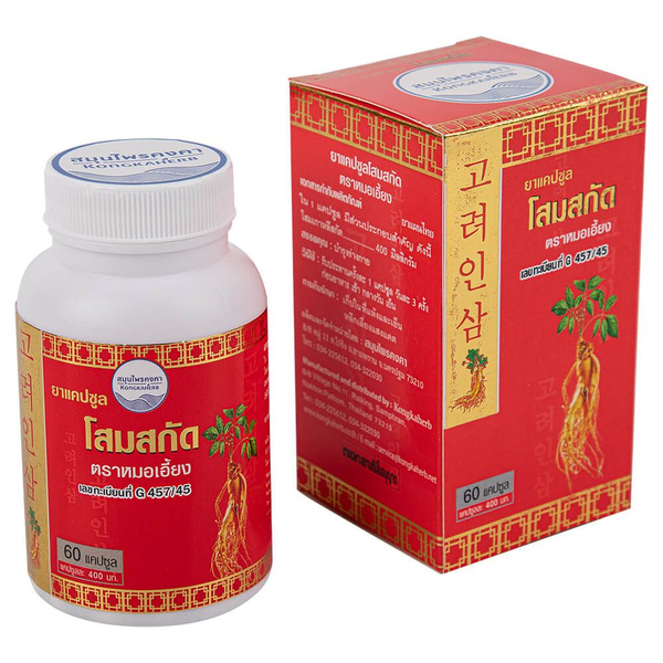 Kongka Herb Капсулы с корнем Женьшеня, 60 шт - купить с доставкой по ...