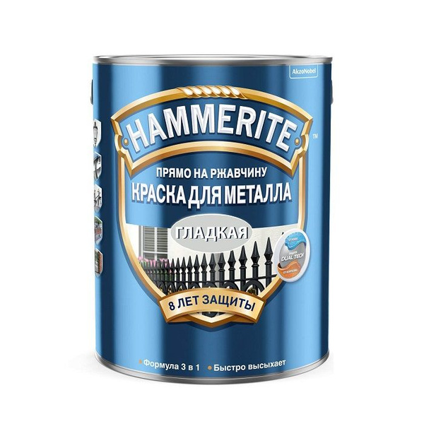 Краска HAMMERITE для металла гладкая прямо на ржавчину 3 в 1 RAL 7042 ...