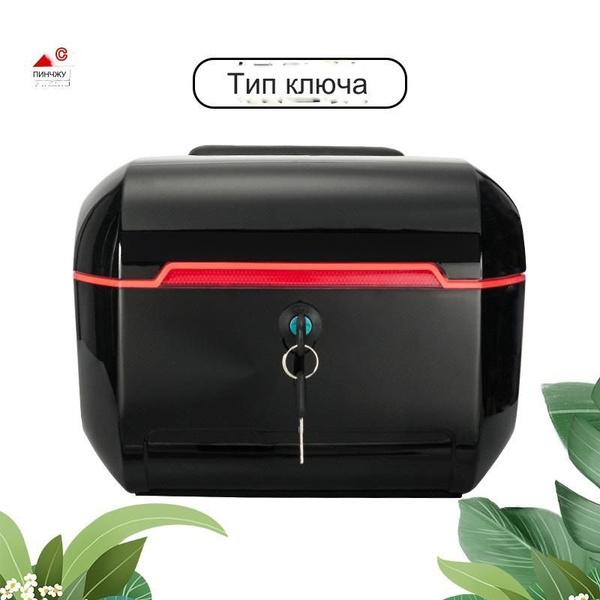 Кофр мотоциклетный багажный задний,Кофр центральный, задний для ...
