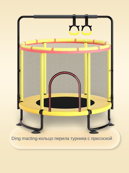 Батут детский красный Батут детский - купить с доставкой по выгодным ...