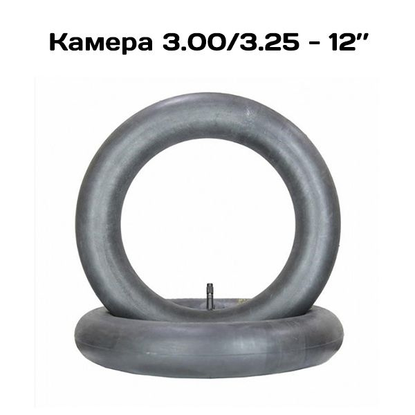 Камера для скутера 12" 3.00/3.25-12 TR4 SM-PARTS - купить по выгодной ...