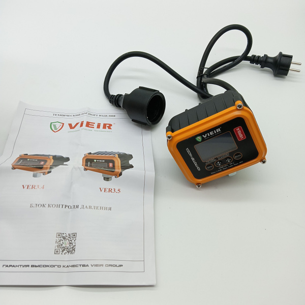 Комплектующие для садовых насосов VIEIR реле, ver3.5 - купить по выгодной цене в интернет ...