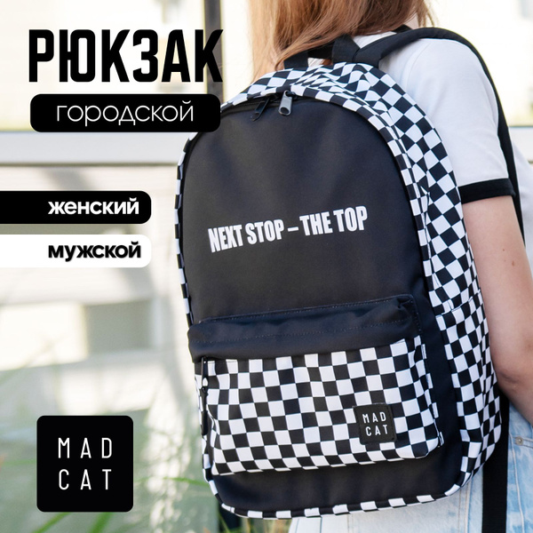 Рюкзак MADCAT женский мужской школьный в клетку шашечку ска - купить с ...