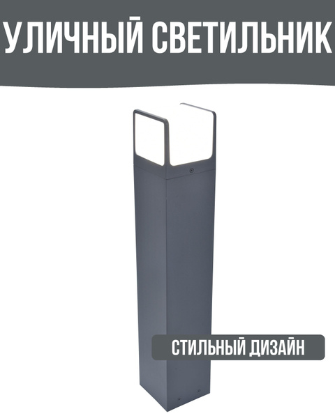 Уличный светильник Inspire Уличное освещение//8951139, набор, комплект ...