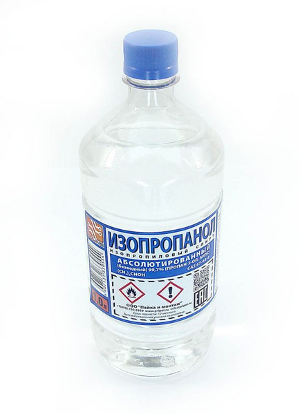 Спирт изопропиловый абсолютированный 99,7% изопропанол 1 л без воды ...