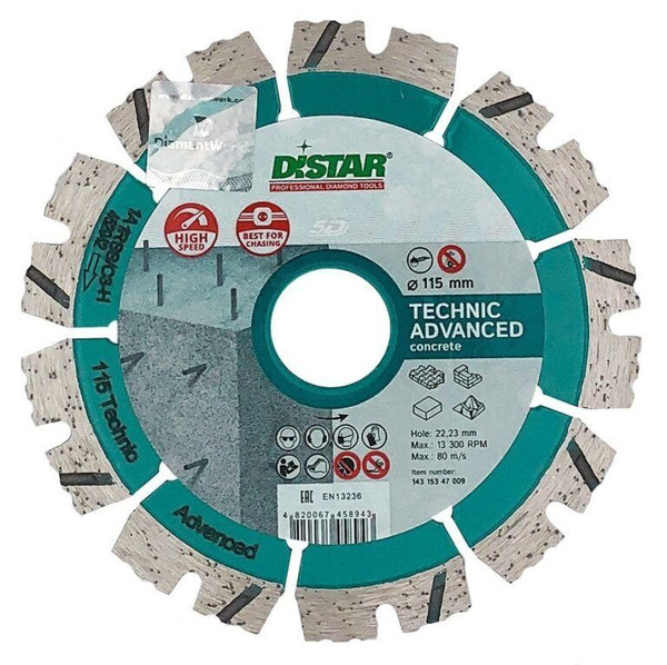 Диск алмазный DISTAR 125x2.2x22.23 - купить по низким ценам в интернет ...