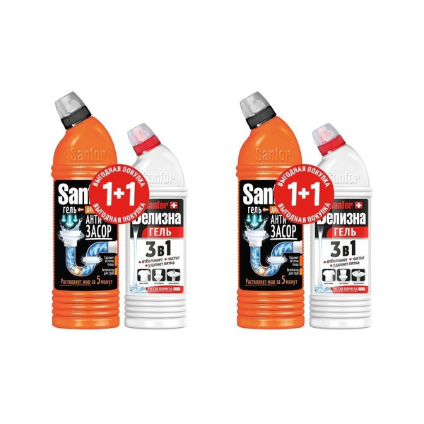 Sanfor Набор чистящих средств для дома для Труб 750 г + Белизна 500 г, 2 уп купить на OZON по ...