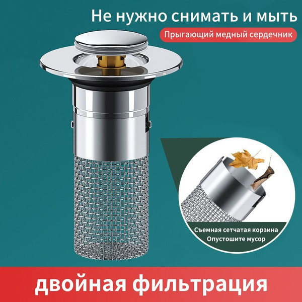 Комплект сантехники GEALFIS sdfasf ABS пластик Донный клапан - купить ...