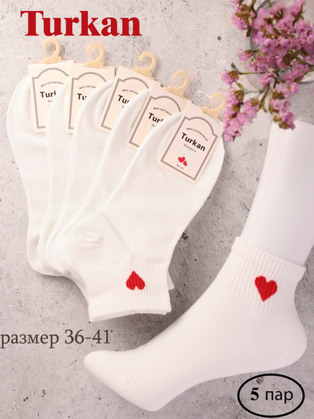 Комплект носков Женский Turkan, размер 36, 37 Хлопок Большой теннис, Гимнастика На любой сезон ...