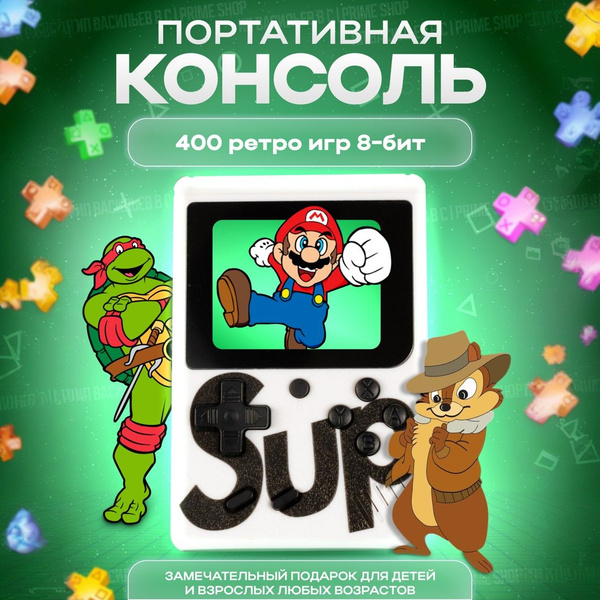 Портативная игровая приставка SUP Gamebox Plus 400 в 1, игровая консоль ...